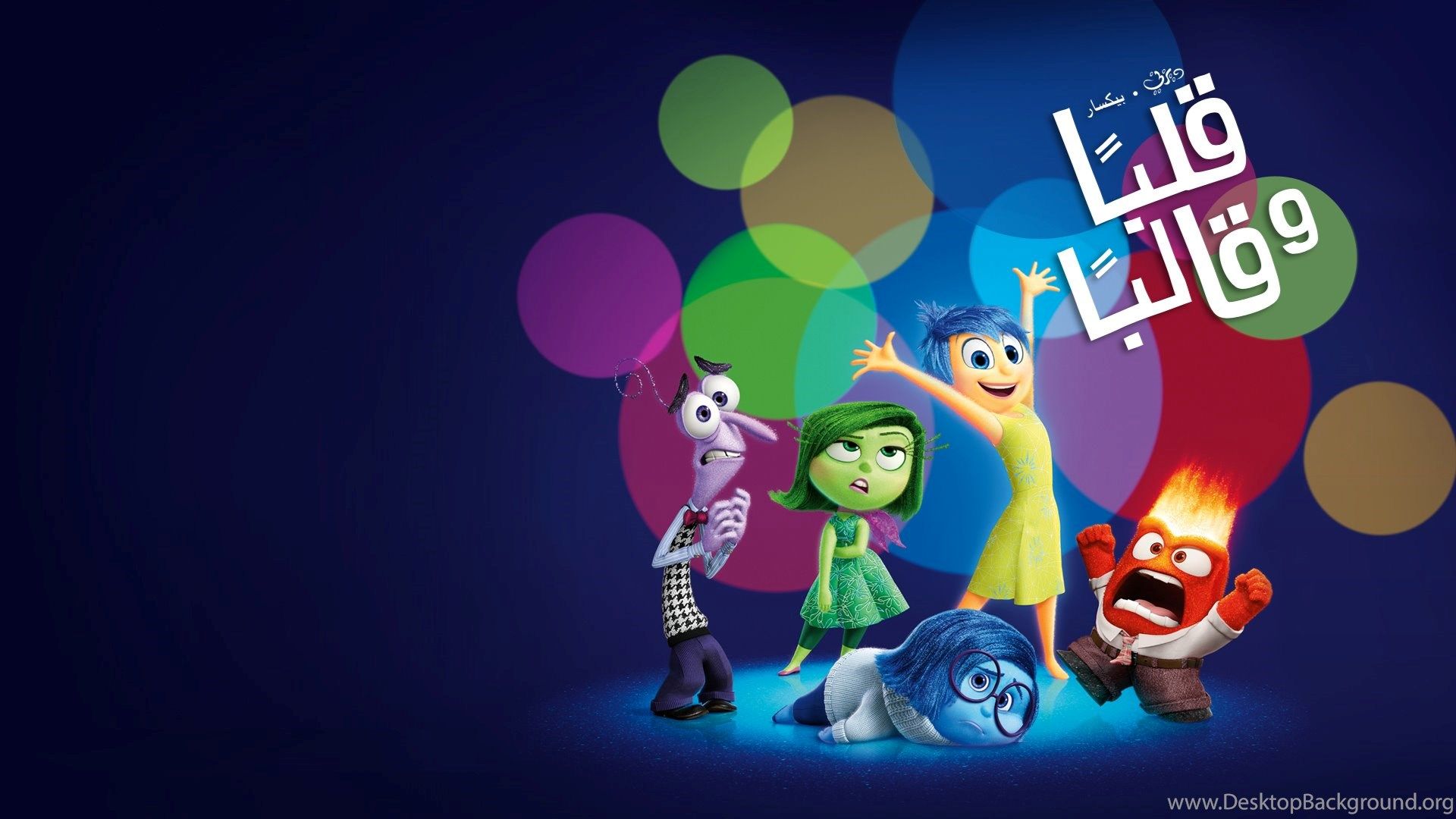 Inside Out Wallpapers 4k Hd Inside Out Backgrounds On Wallpaperbat